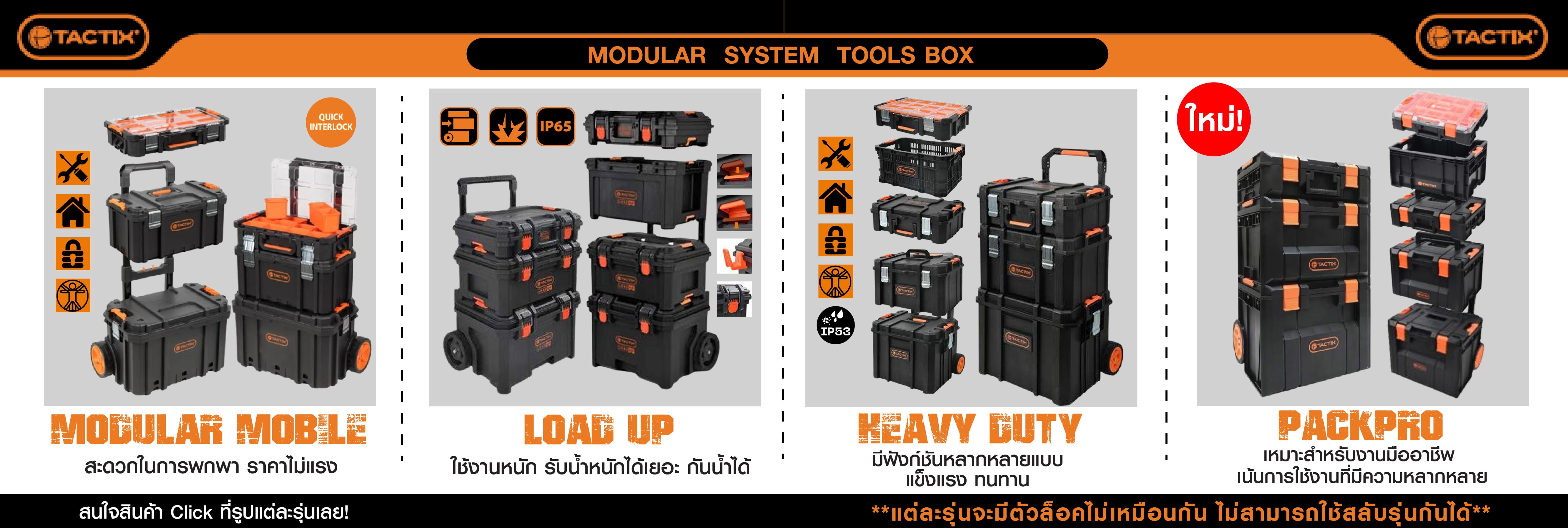 Hardwarehouse Official store, ร้านค้าออนไลน์ | Shopee Thailand