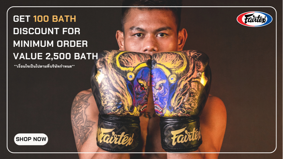 สั่งซื้อสินค้าออนไลน์จาก fairtex.official | Shopee Thailand