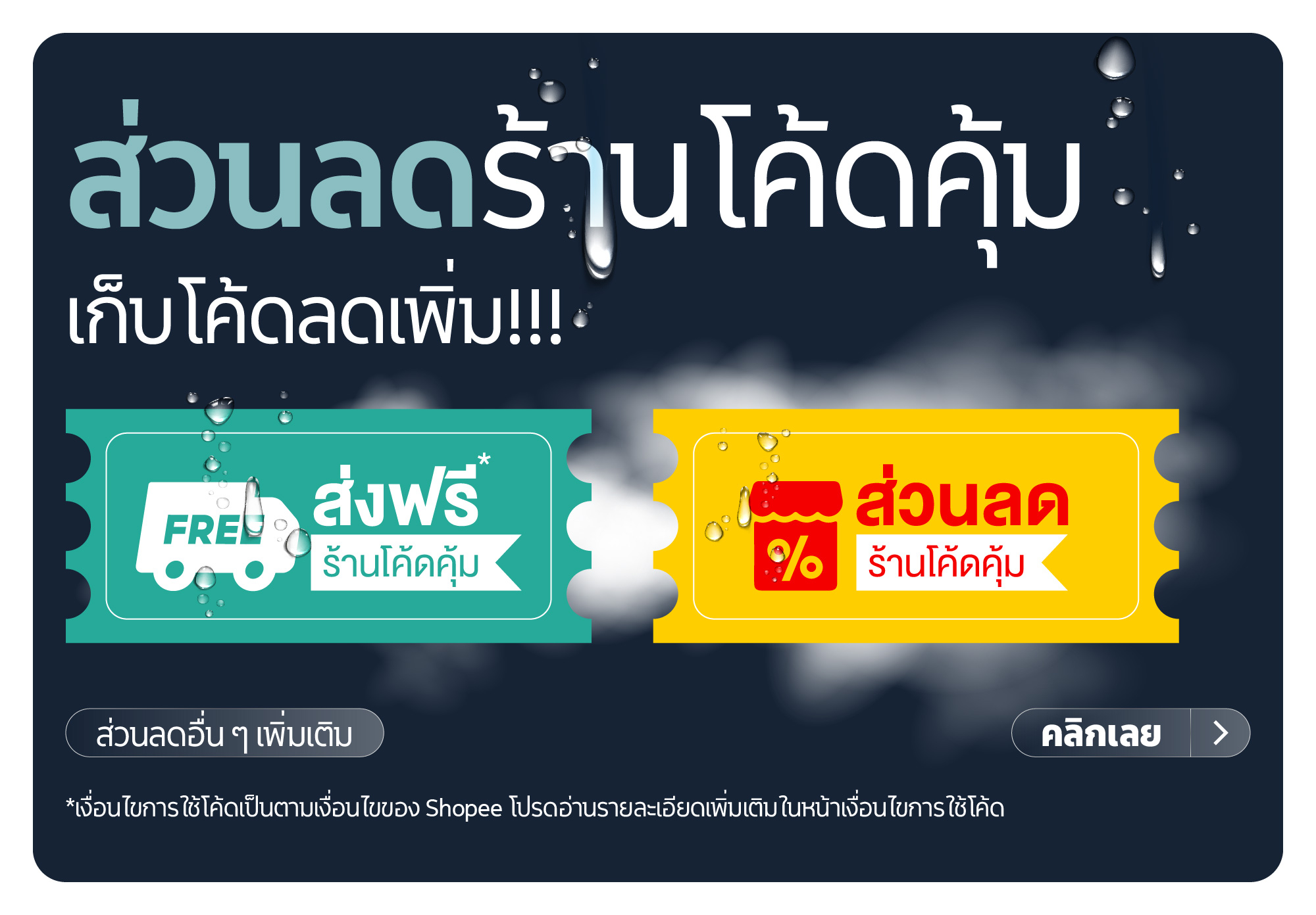 สั่งซื้อสินค้าออนไลน์จาก Nokia Official Shop | Shopee Thailand