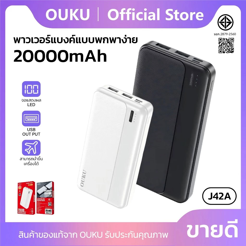 สั่งซื้อสินค้าออนไลน์จาก ouku official store | Shopee Thailand