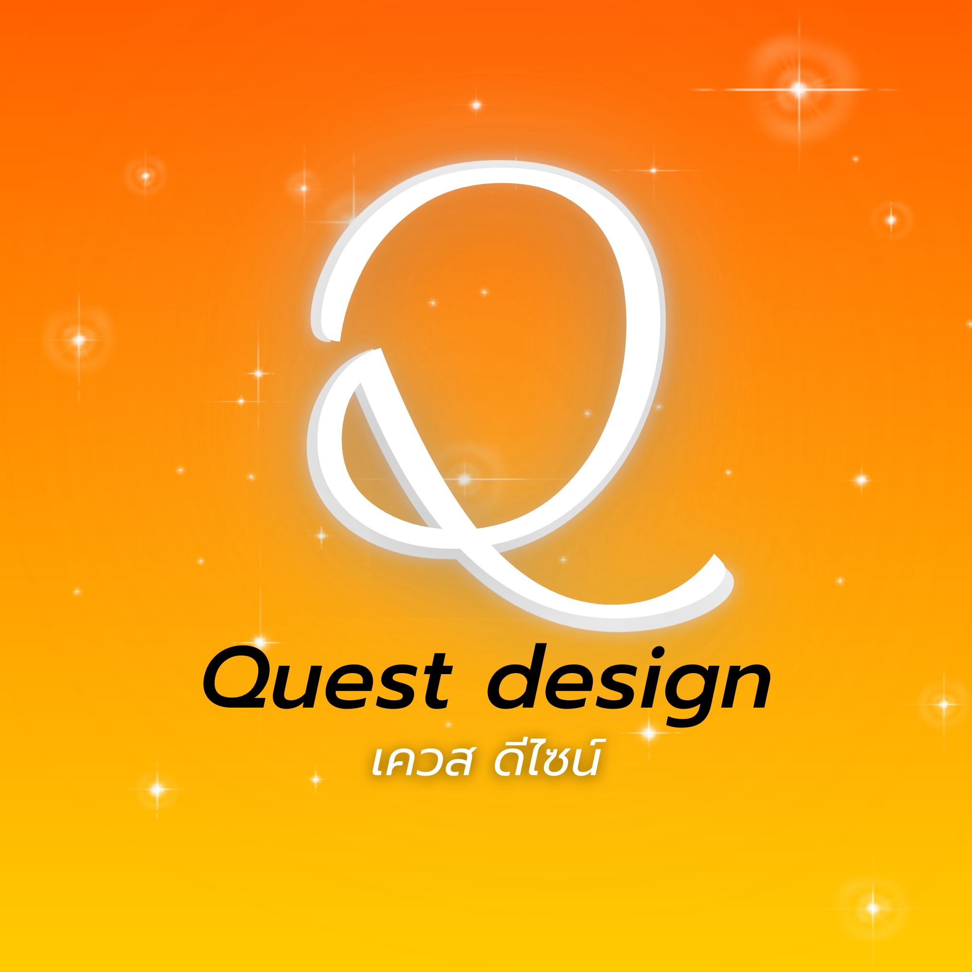 QuestDesign(เควส ดีไซน์), ร้านค้าออนไลน์ | Shopee Thailand