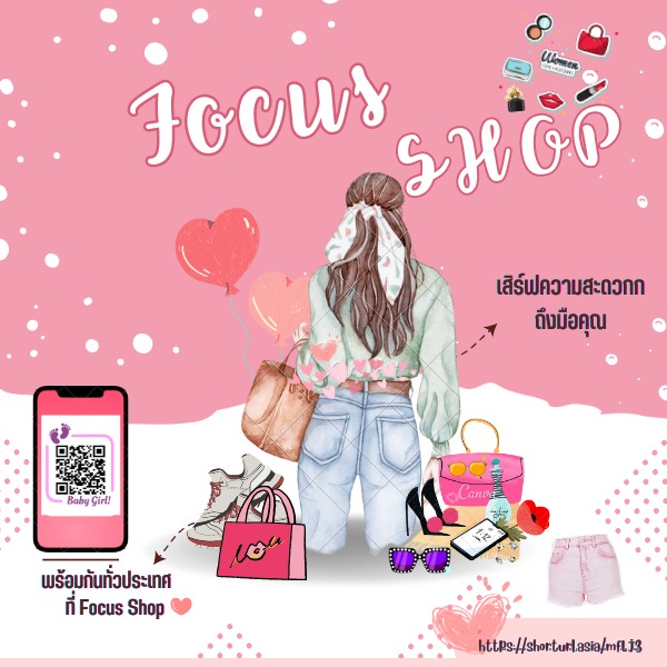 Focus _shop, ร้านค้าออนไลน์ | Shopee Thailand