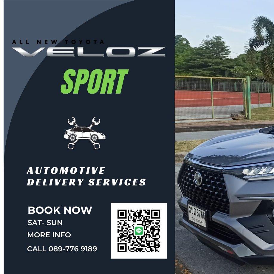 Veloz sport, ร้านค้าออนไลน์ | Shopee Thailand