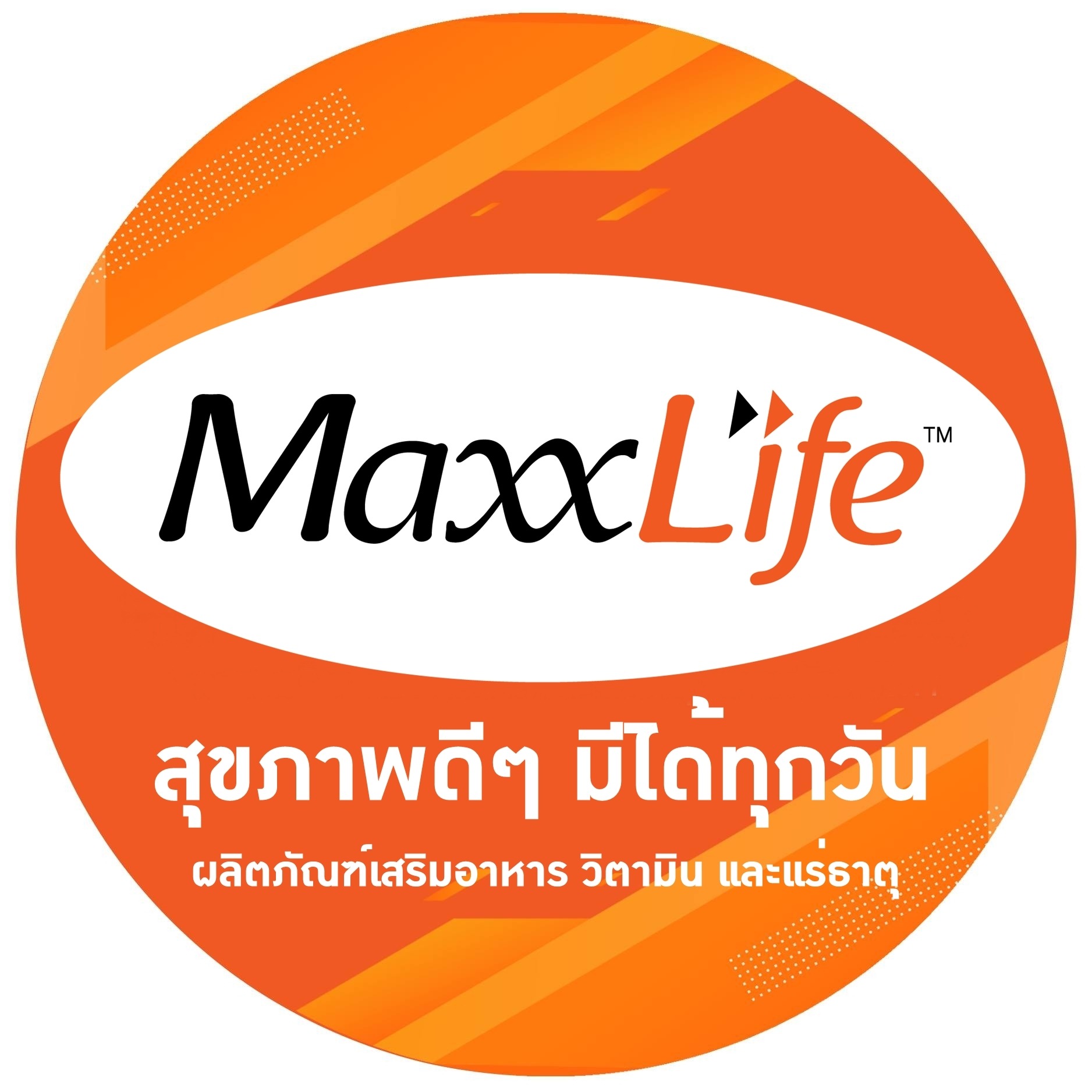 MaxxLife Thailand, ร้านค้าออนไลน์ | Shopee Thailand