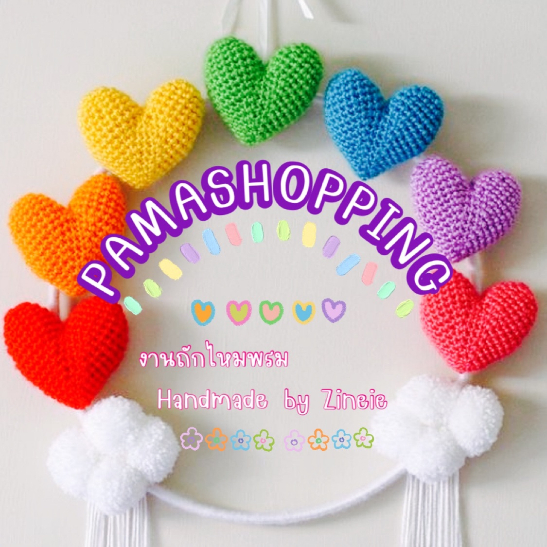 PAMA SHOPPING, ร้านค้าออนไลน์ | Shopee Thailand