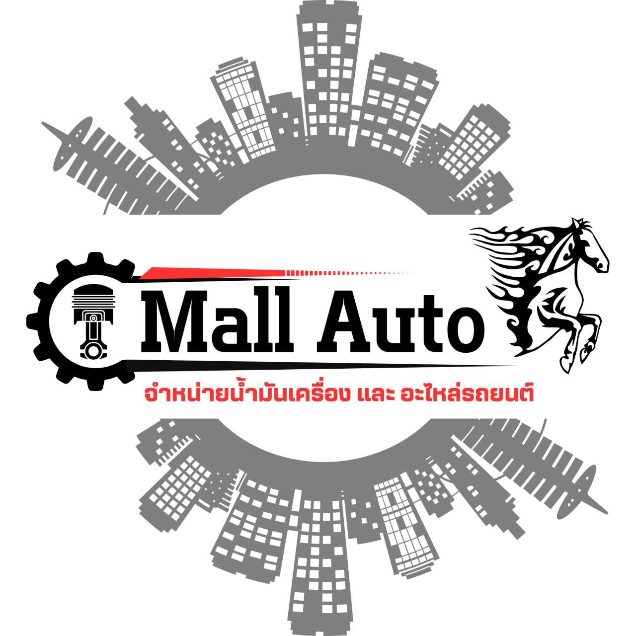 i Mall auto, ร้านค้าออนไลน์ | Shopee Thailand