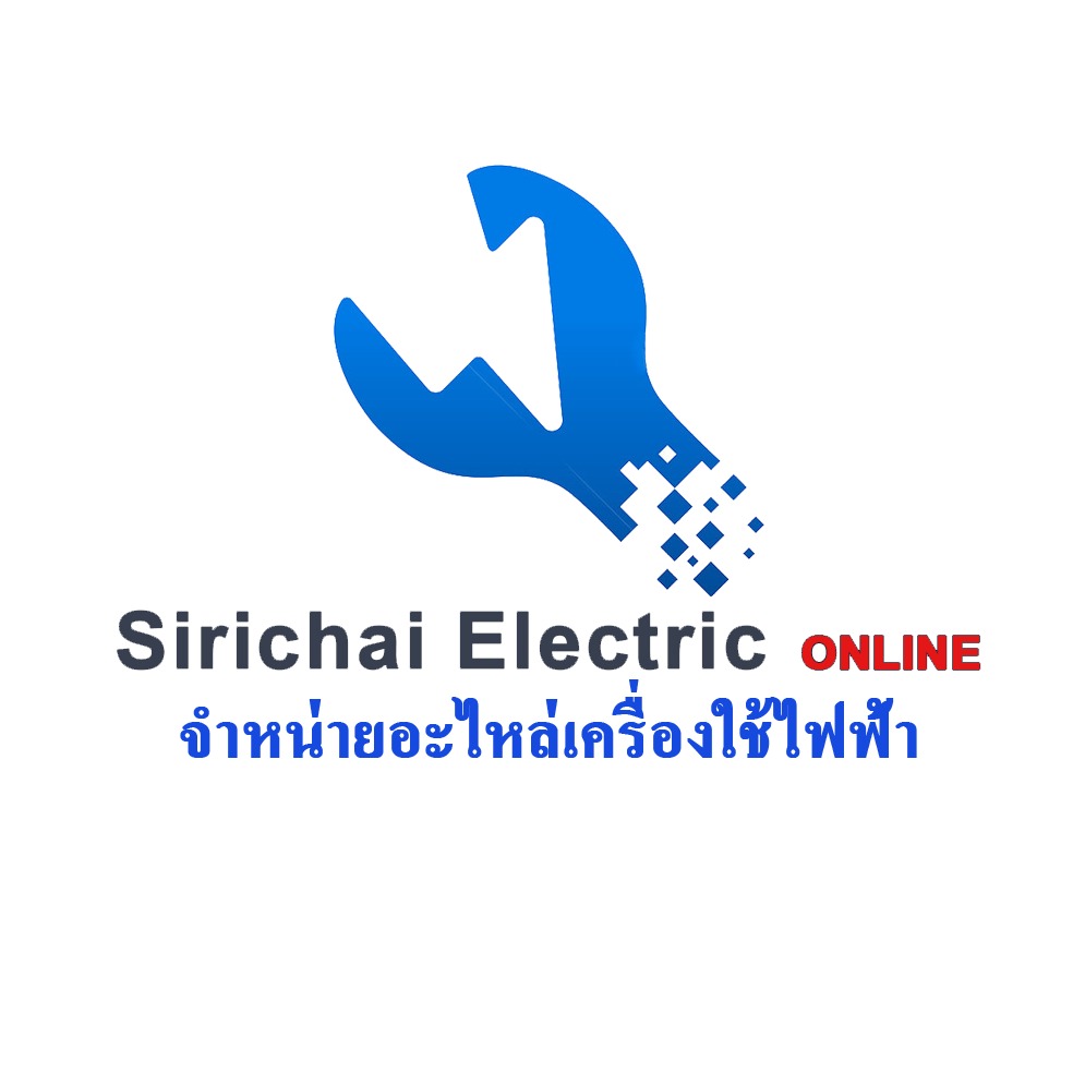 Sirichai Electric Online, ร้านค้าออนไลน์ | Shopee Thailand