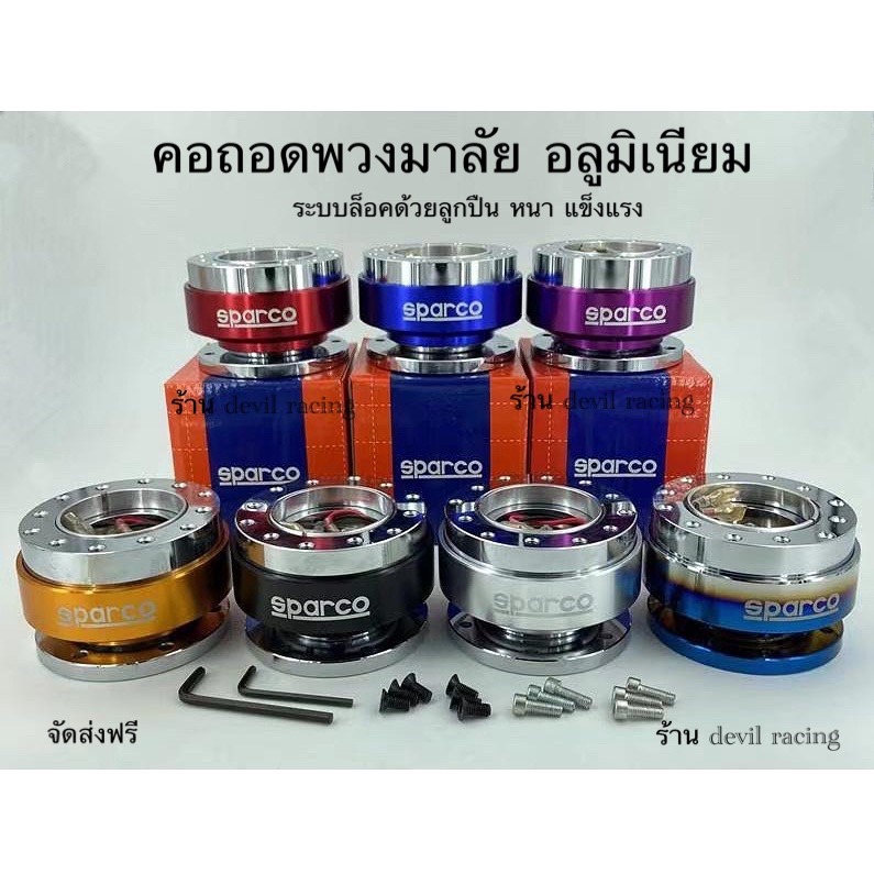 boss racing, ร้านค้าออนไลน์ | Shopee Thailand