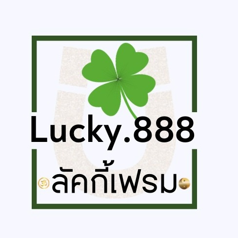 กรอบรูป Lucky.888, ร้านค้าออนไลน์ | Shopee Thailand