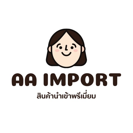 AA Import สินค้านำเข้า, ร้านค้าออนไลน์ | Shopee Thailand