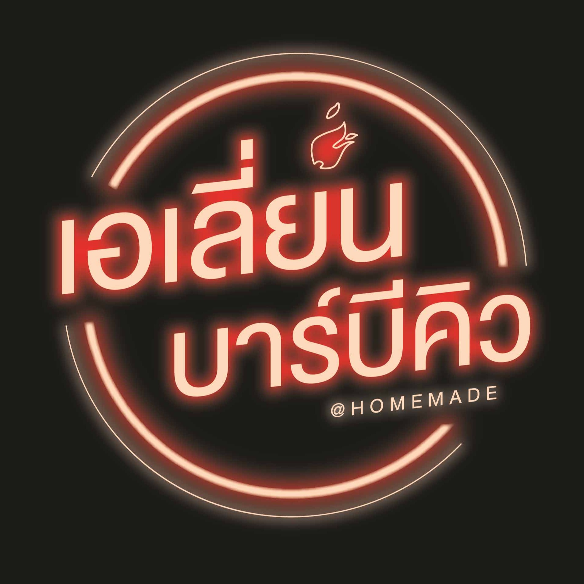 Alien BBQ, ร้านค้าออนไลน์ | Shopee Thailand