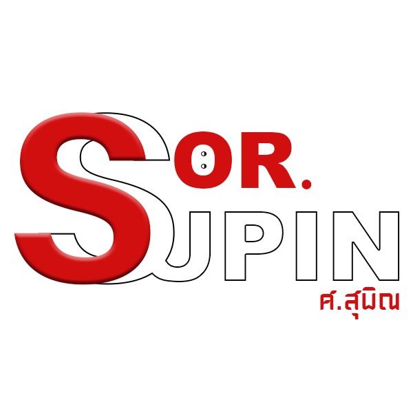 Sor.Supin ศ.สุพิณ, ร้านค้าออนไลน์ | Shopee Thailand