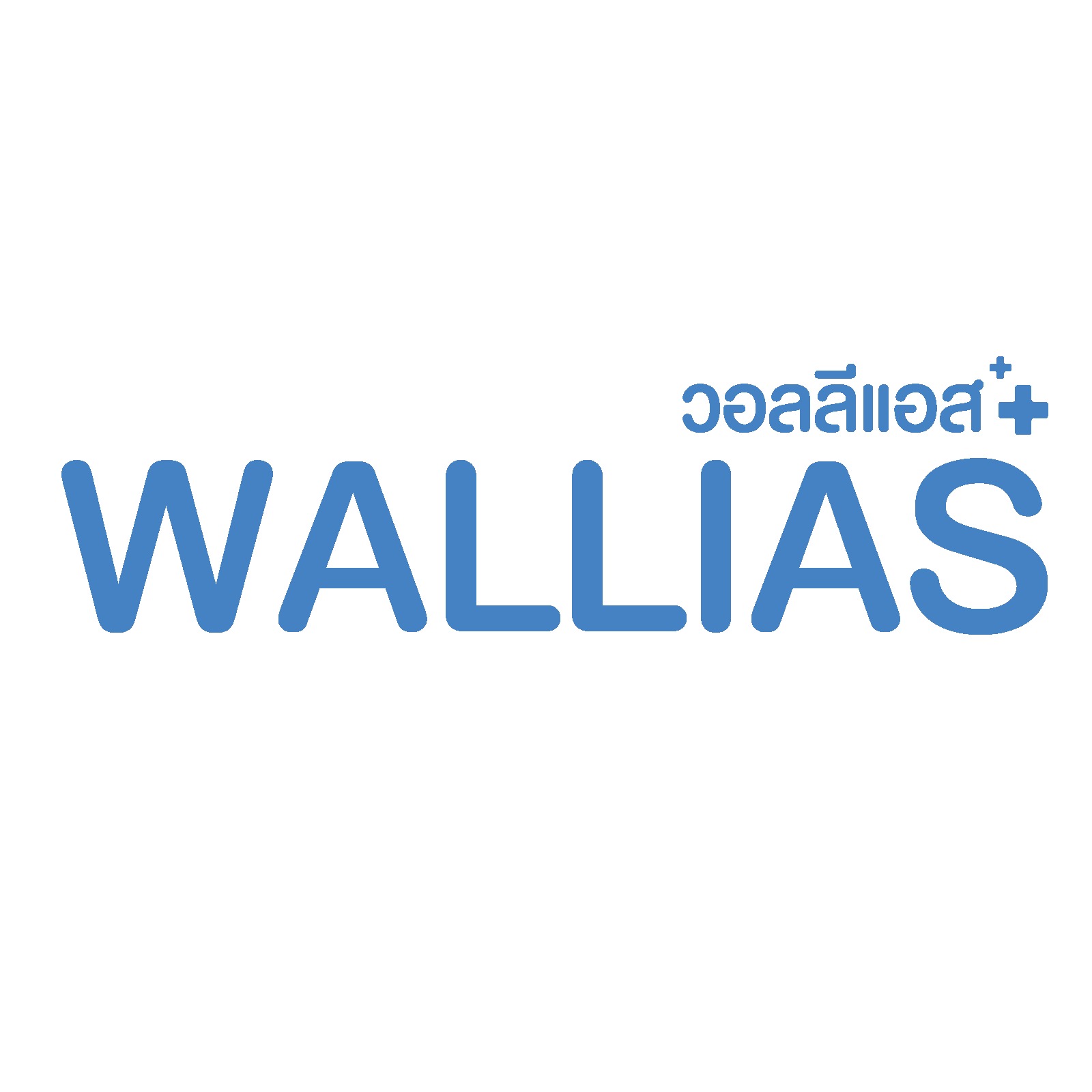 สั่งซื้อสินค้าออนไลน์จาก Wallias official | Shopee Thailand