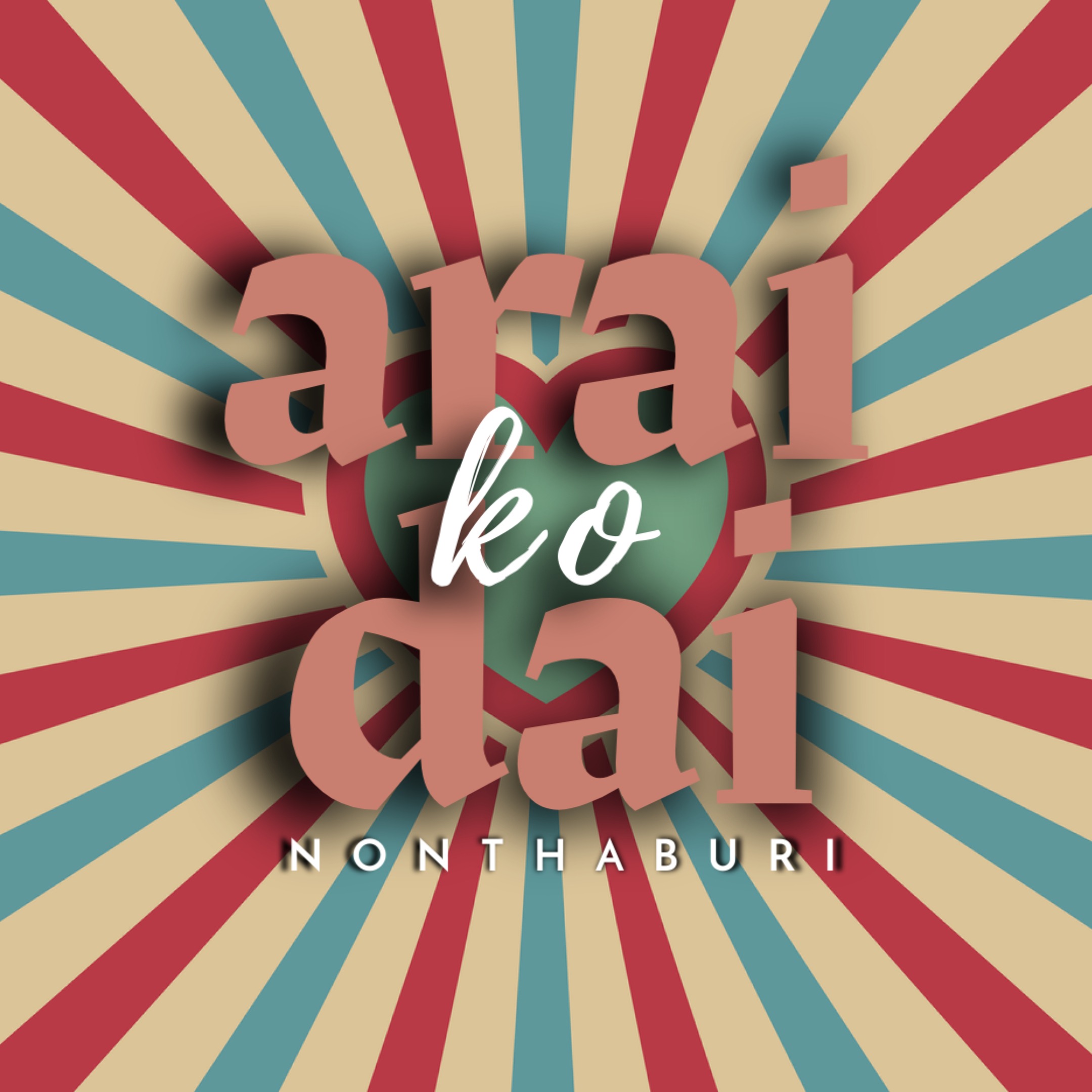 Arai Ko Dai Nonthaburi, ร้านค้าออนไลน์ | Shopee Thailand