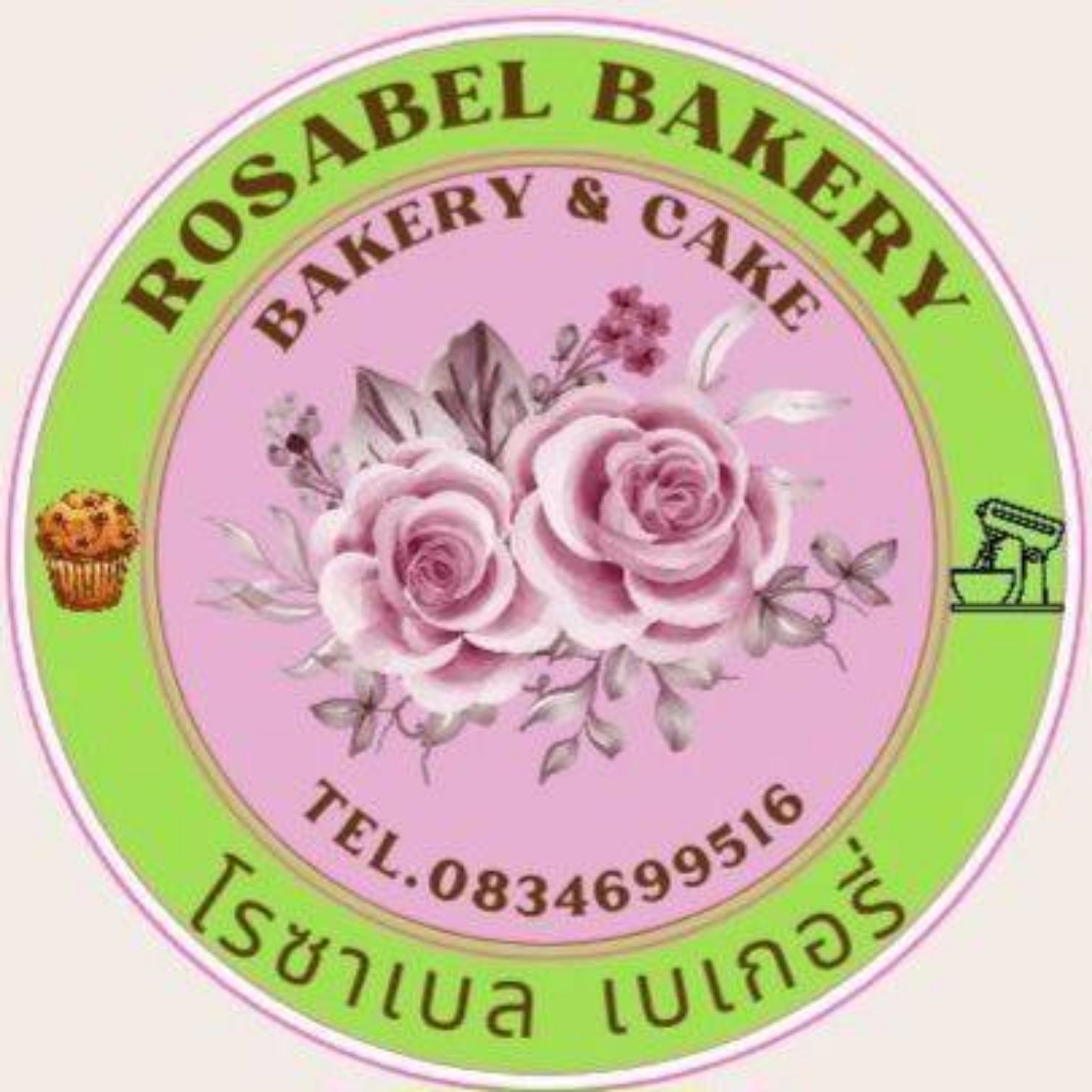 Rosabel bakery, ร้านค้าออนไลน์ | Shopee Thailand