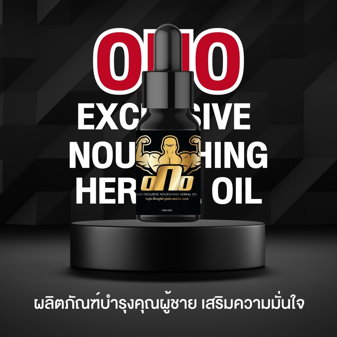OUO Official Store, ร้านค้าออนไลน์ | Shopee Thailand