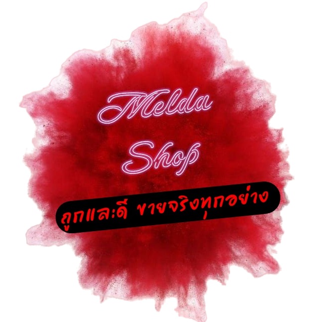 Melda Shop, ร้านค้าออนไลน์ | Shopee Thailand
