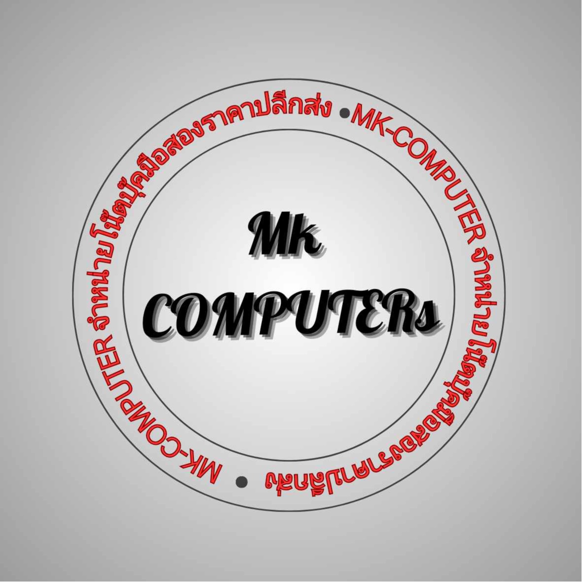 MK-Computers, ร้านค้าออนไลน์ | Shopee Thailand