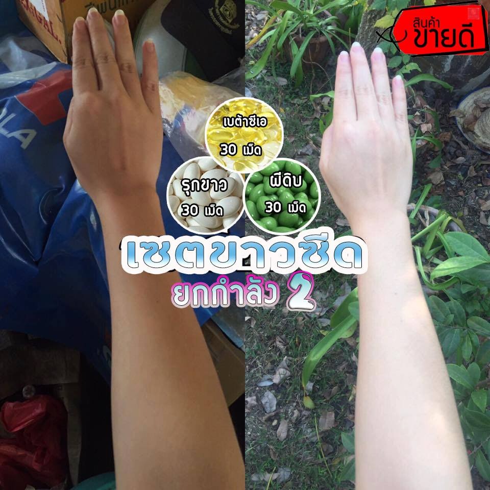 marukoshop, ร้านค้าออนไลน์ | Shopee Thailand