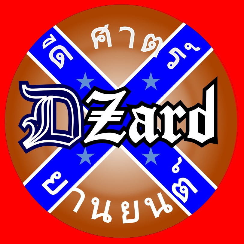 DZard, ร้านค้าออนไลน์ | Shopee Thailand