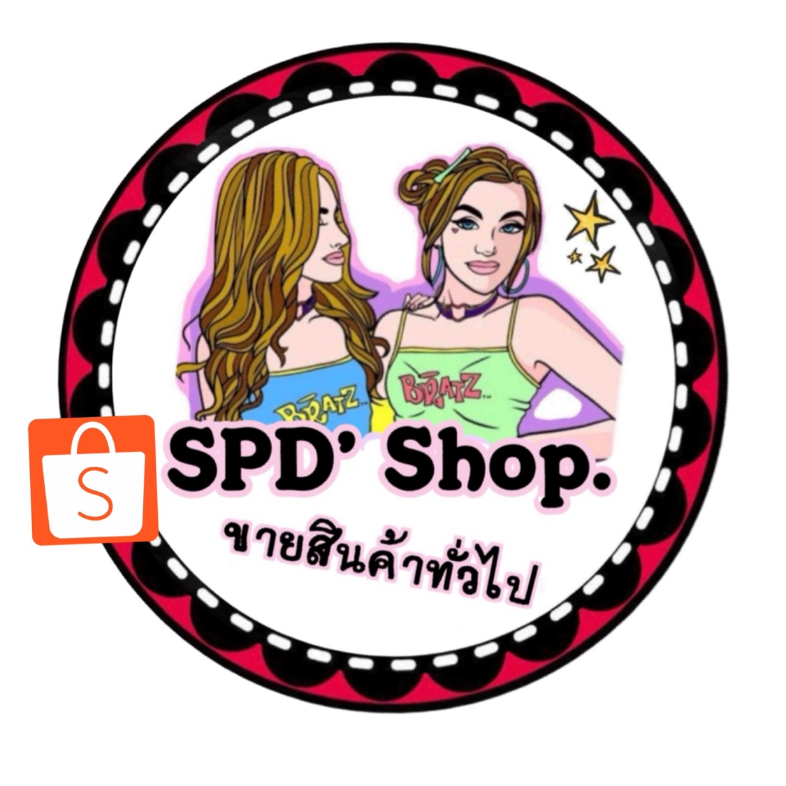 SPD’ Shop. ขายสินค้าทั่วไป, ร้านค้าออนไลน์ | Shopee Thailand