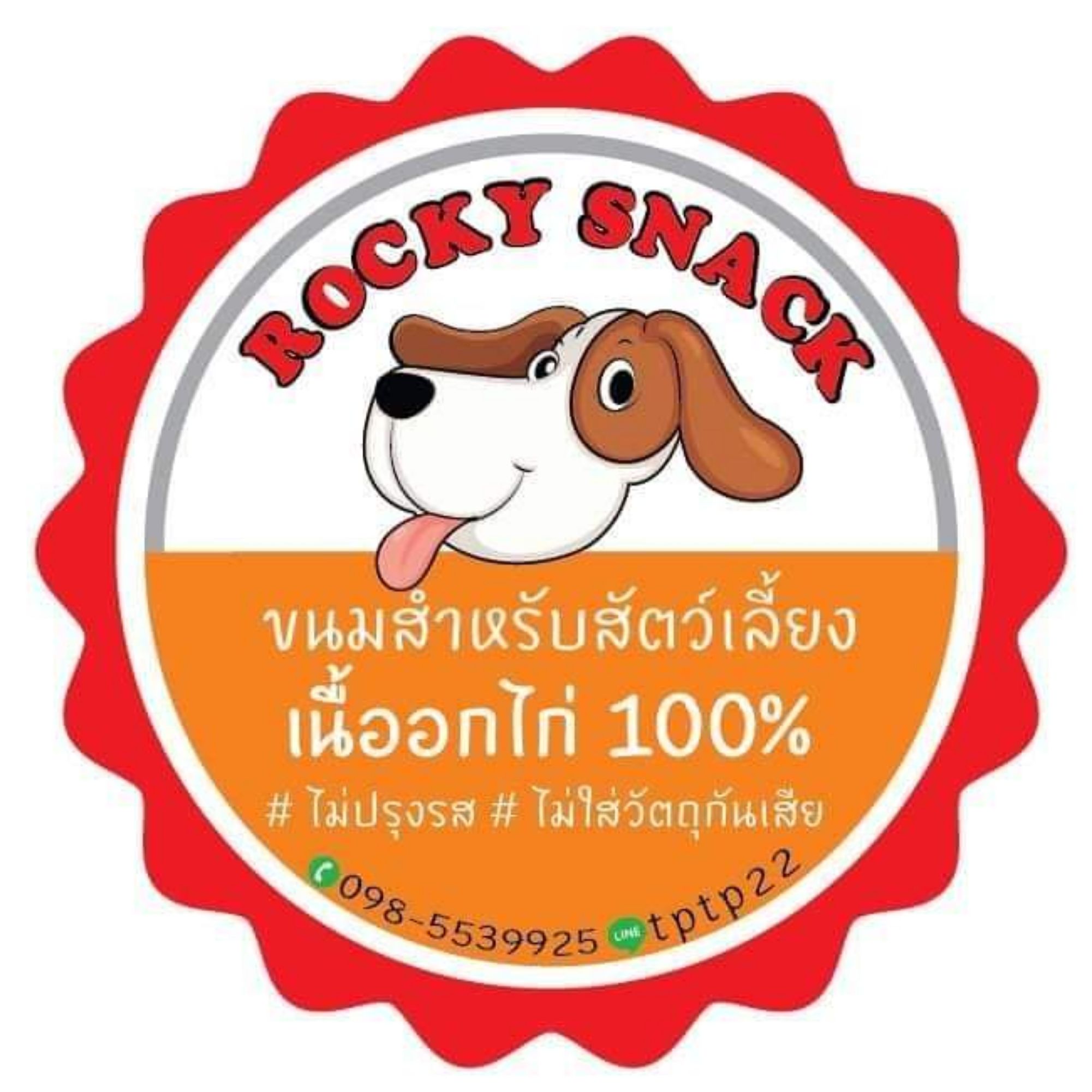 Rocky Snack, ร้านค้าออนไลน์ | Shopee Thailand