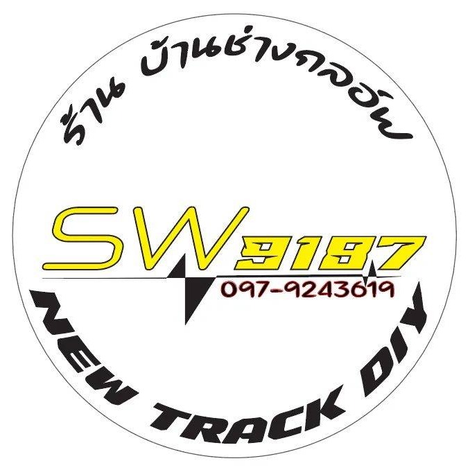 Sw 9187, ร้านค้าออนไลน์ | Shopee Thailand