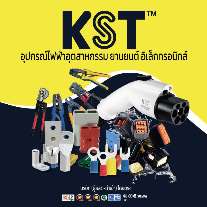 KST THAILAND, ร้านค้าออนไลน์ | Shopee Thailand