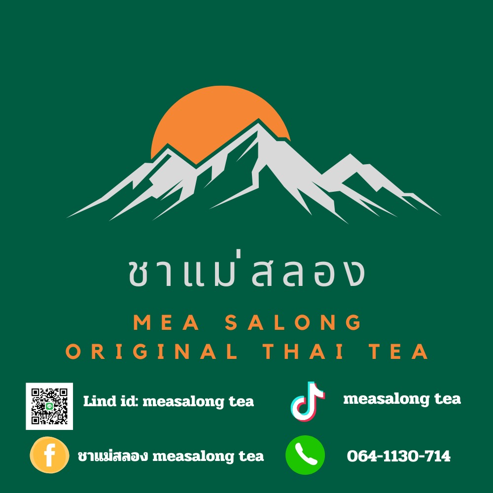 ชาแม่สลอง Mea salong tea, ร้านค้าออนไลน์ | Shopee Thailand