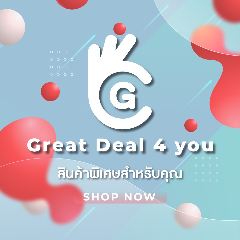 Great Deal 4 you, ร้านค้าออนไลน์ | Shopee Thailand