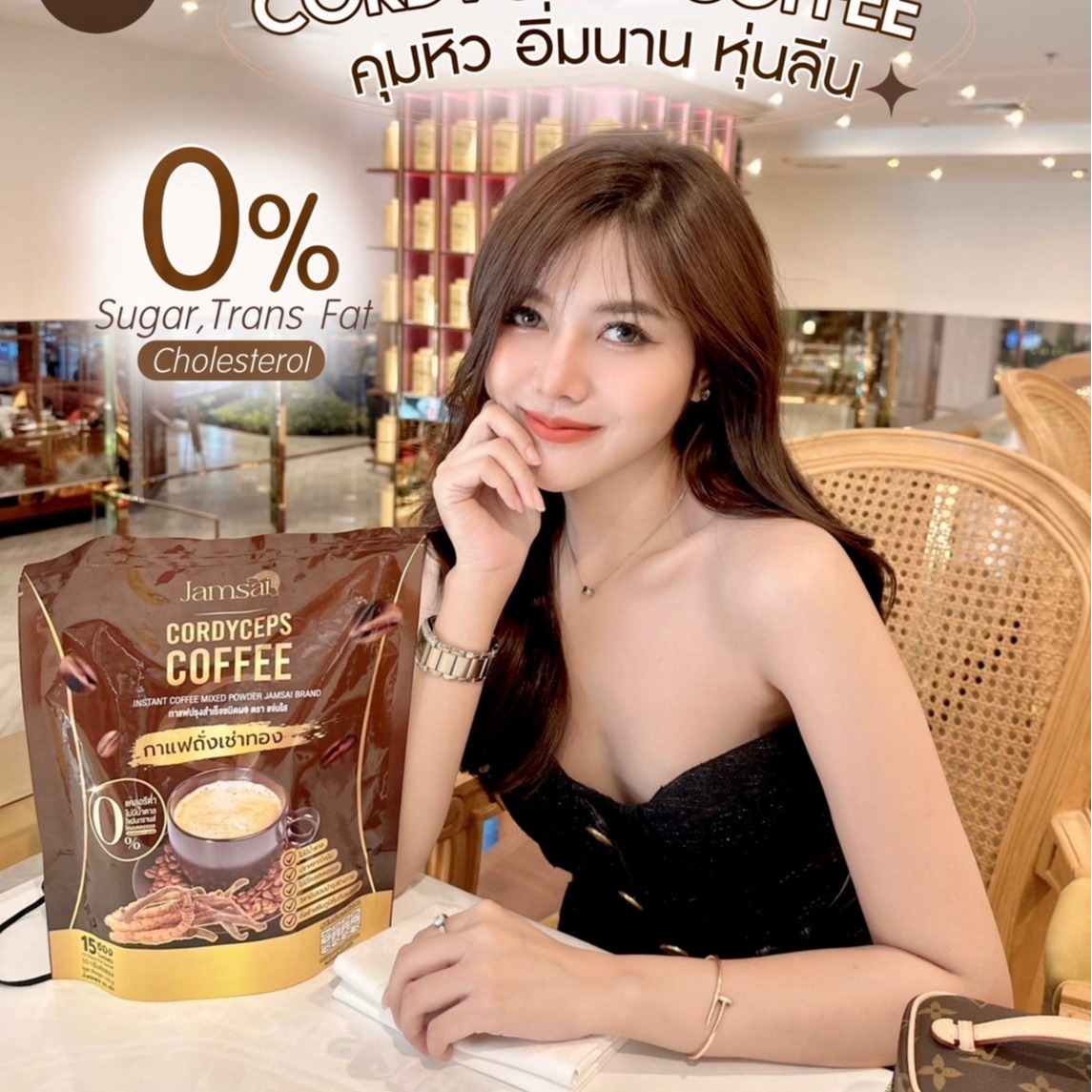 jamsai_coffee, ร้านค้าออนไลน์ | Shopee Thailand