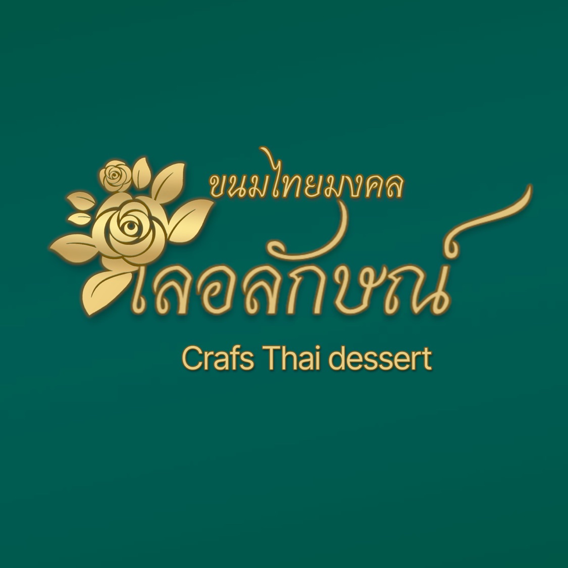 Leluk, ร้านค้าออนไลน์ | Shopee Thailand