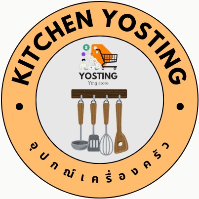Kitchen Yosting, ร้านค้าออนไลน์ | Shopee Thailand