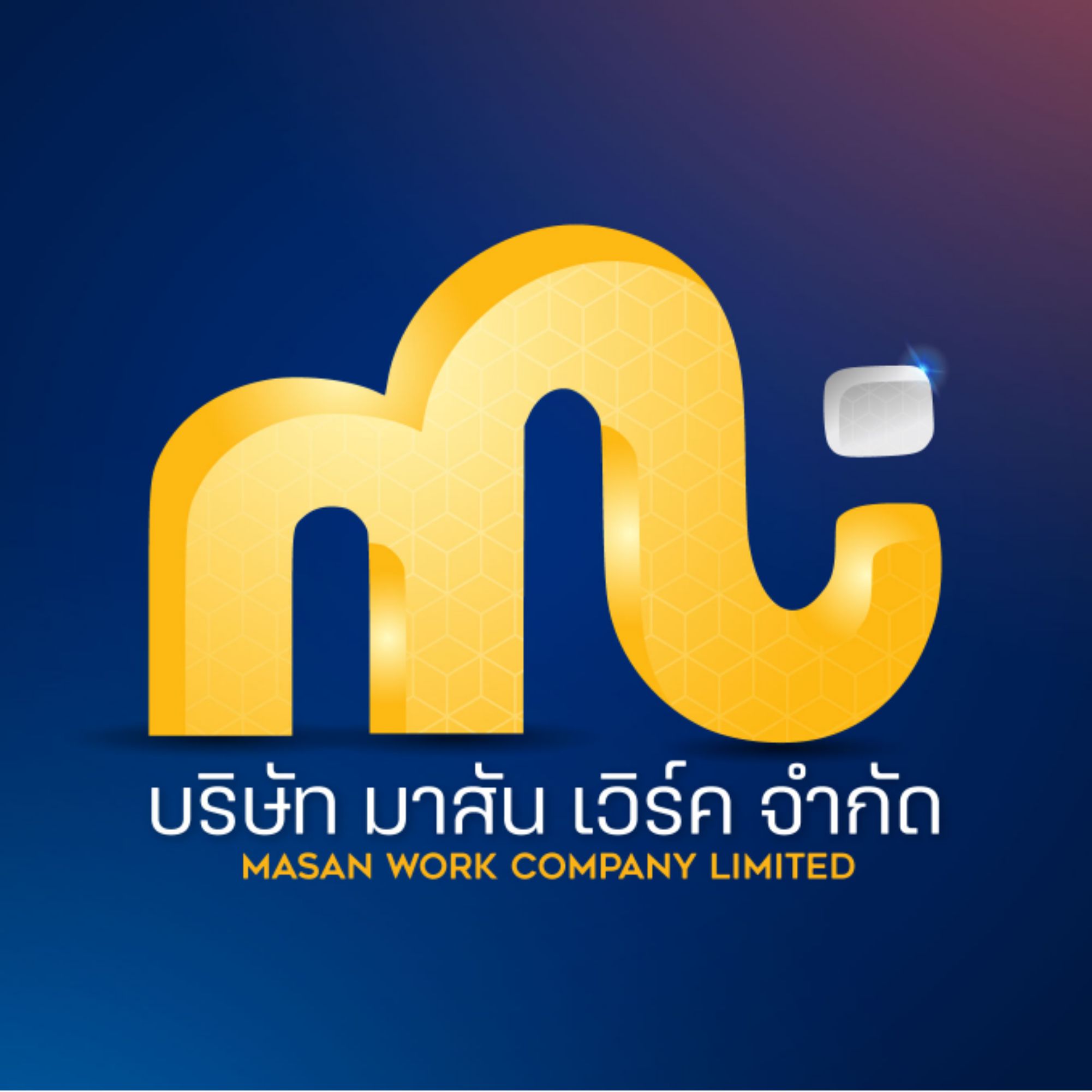 Masan Work, ร้านค้าออนไลน์ | Shopee Thailand