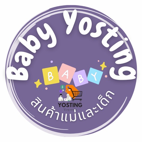 Baby Yosting, ร้านค้าออนไลน์ | Shopee Thailand
