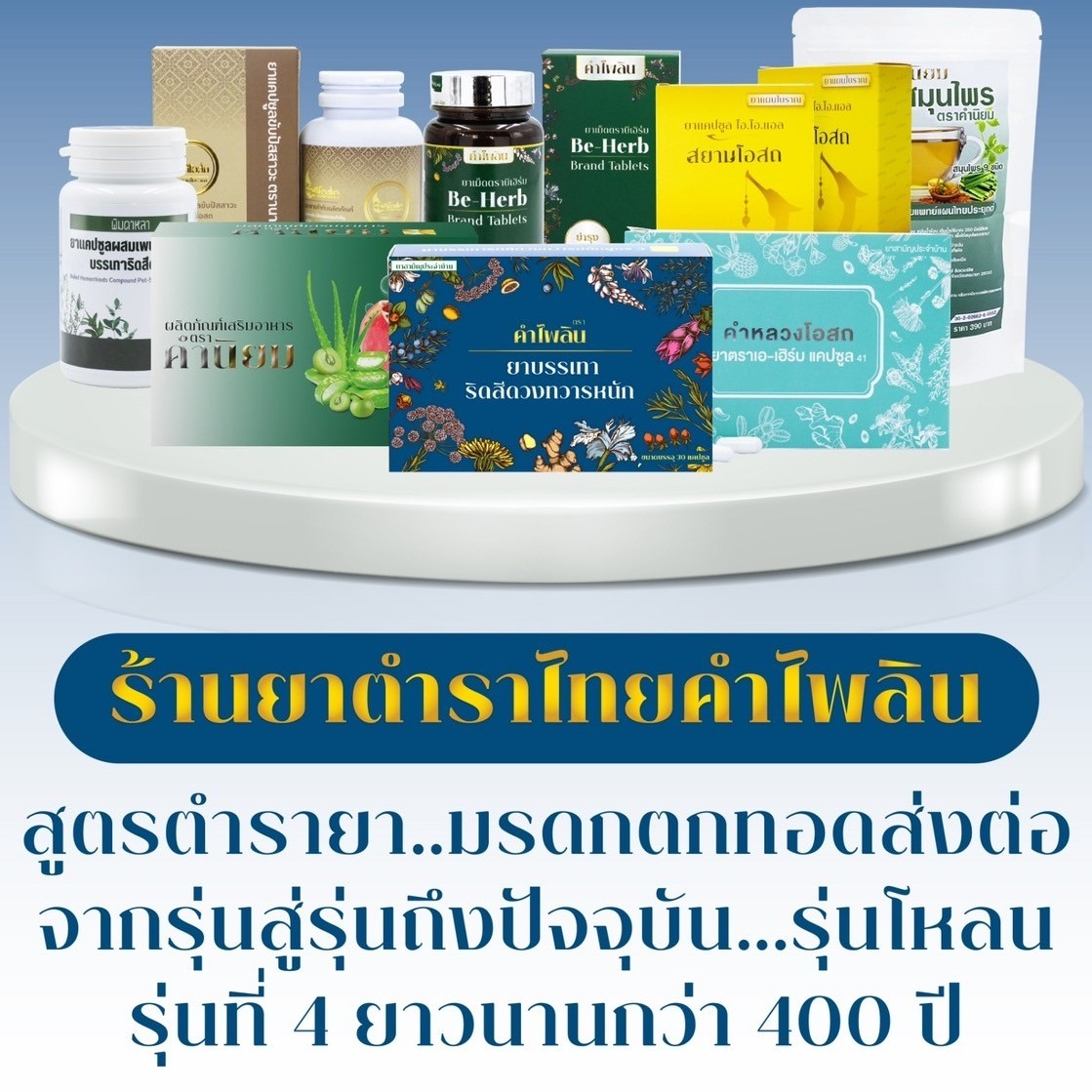 คำไพลิน กรุ๊ป สโตร์ KPL GROUP, ร้านค้าออนไลน์ | Shopee Thailand