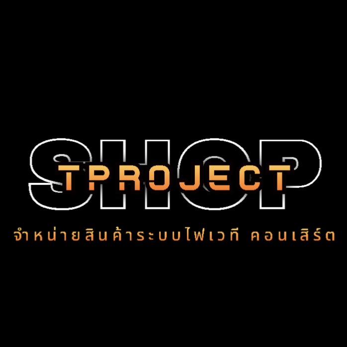Tprojectlight_Shop, ร้านค้าออนไลน์ | Shopee Thailand