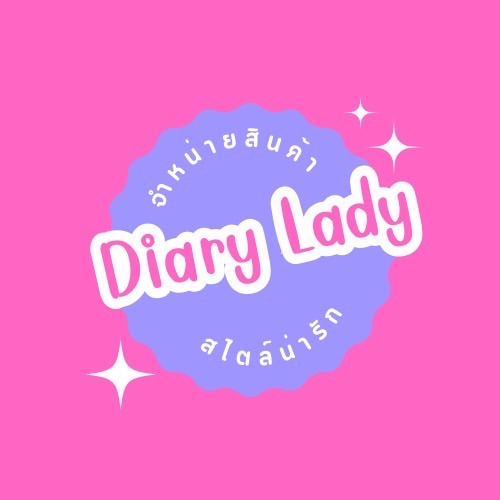 Diary Lady, ร้านค้าออนไลน์ | Shopee Thailand