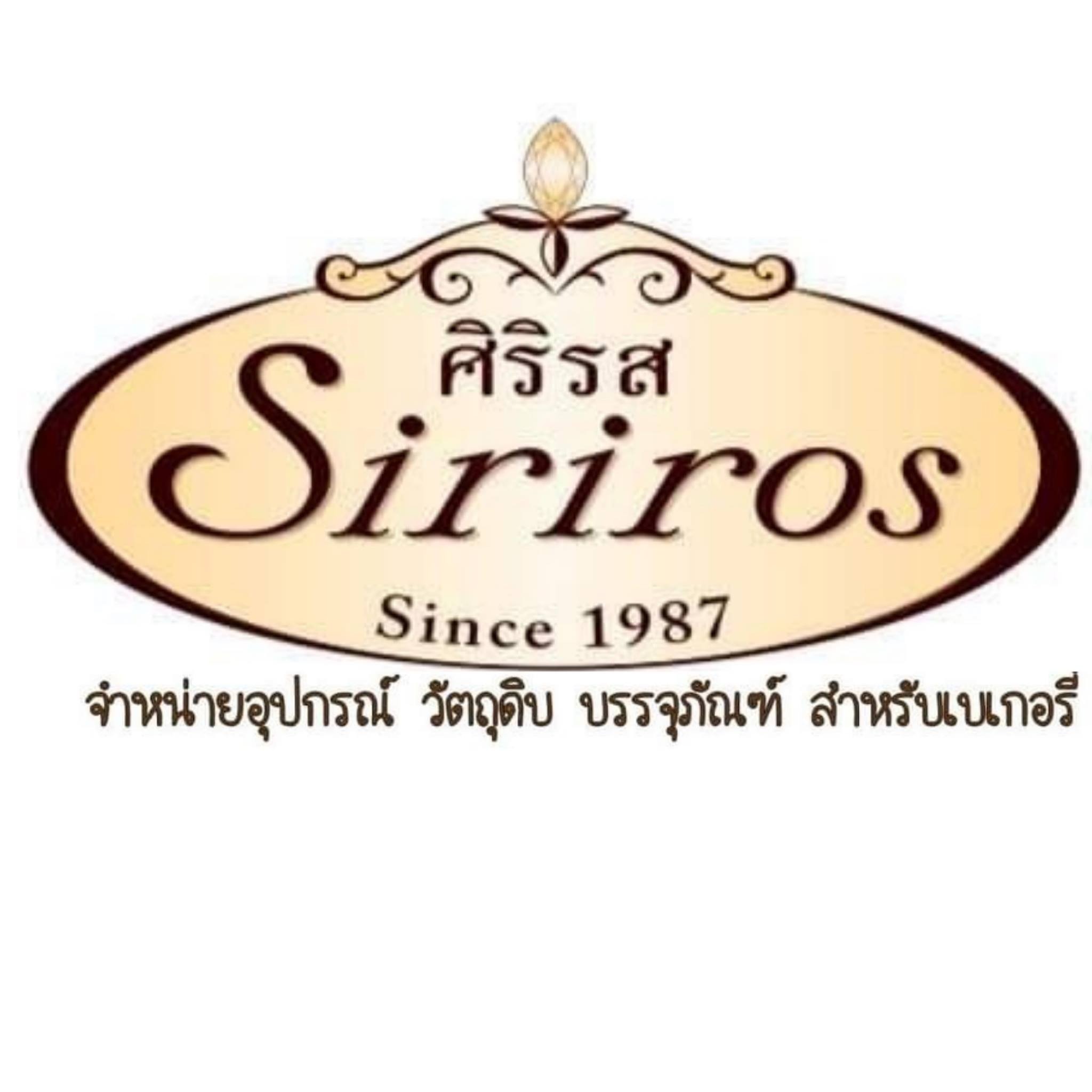 Siriros baker shop, ร้านค้าออนไลน์ | Shopee Thailand