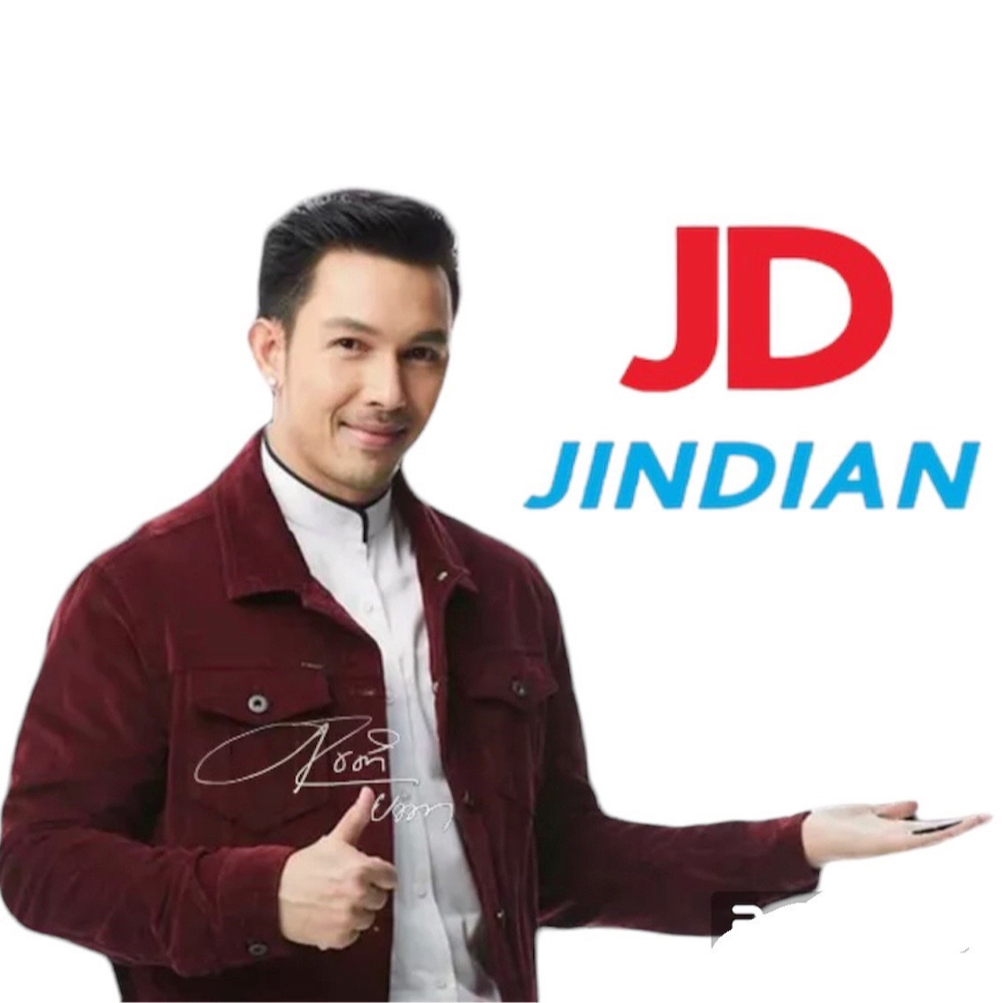JD Jindian Thailand, ร้านค้าออนไลน์ | Shopee Thailand