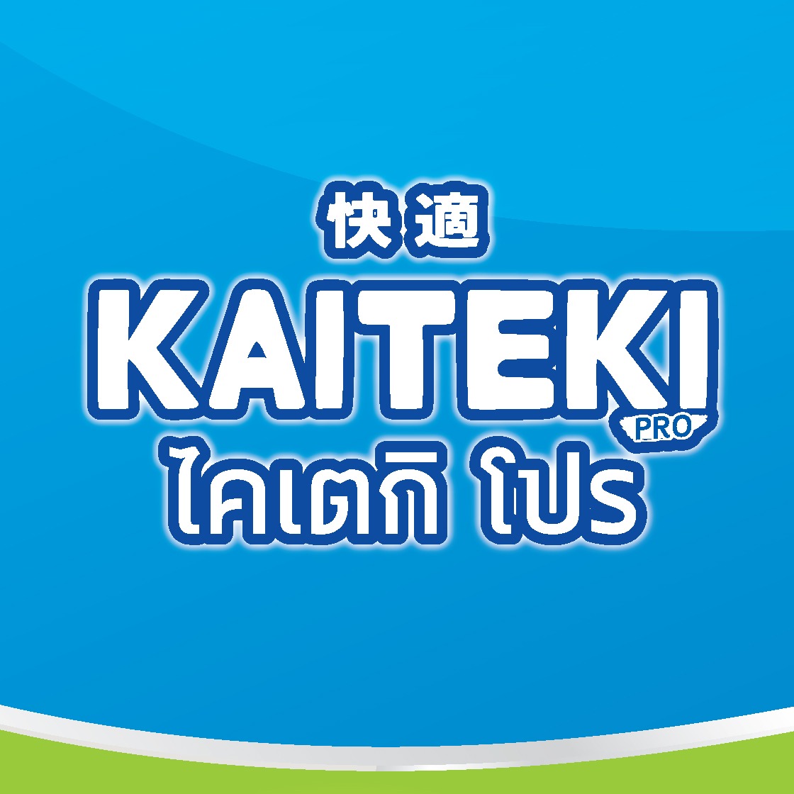 Kaiteki Pro, ร้านค้าออนไลน์ | Shopee Thailand