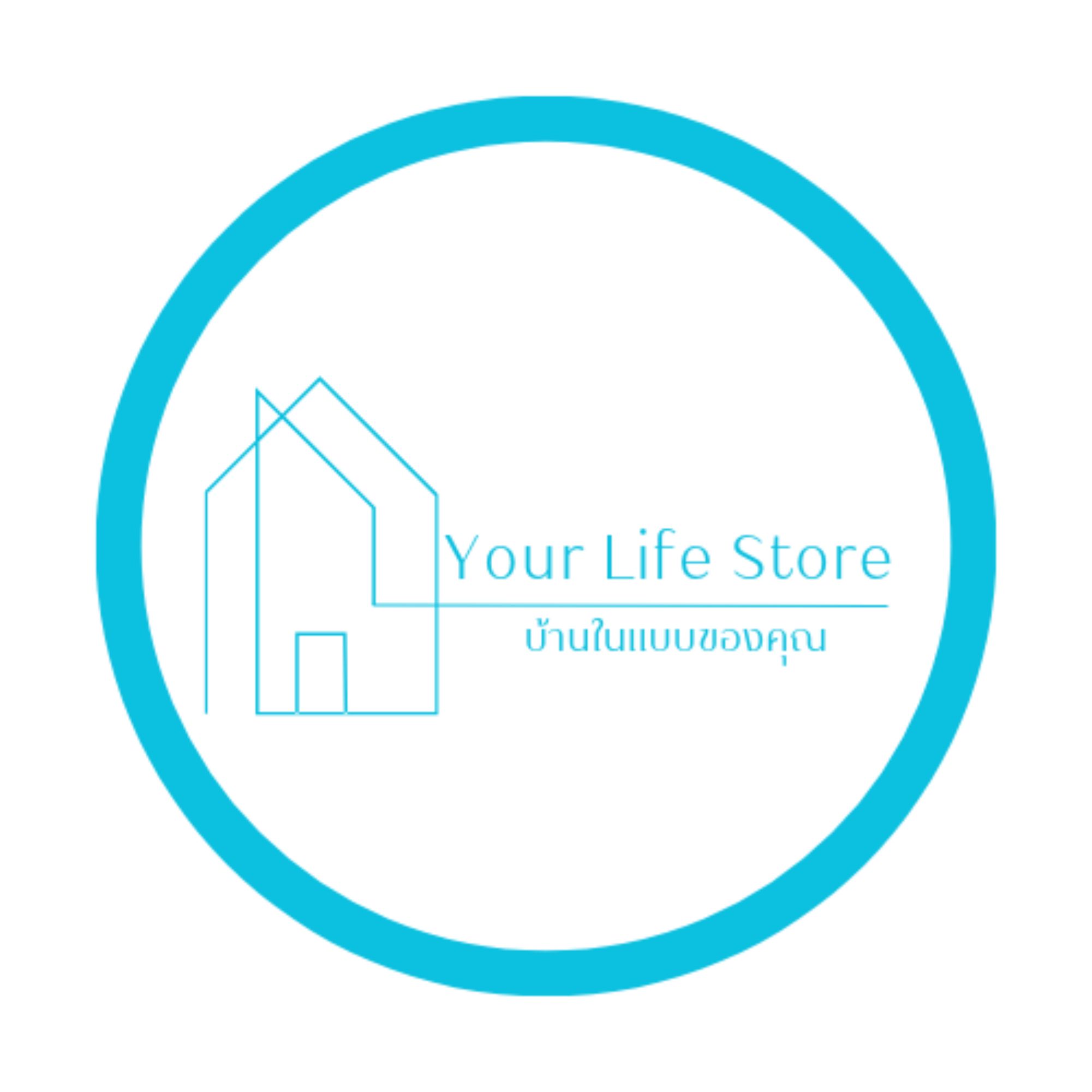 Your Life Store, ร้านค้าออนไลน์ | Shopee Thailand
