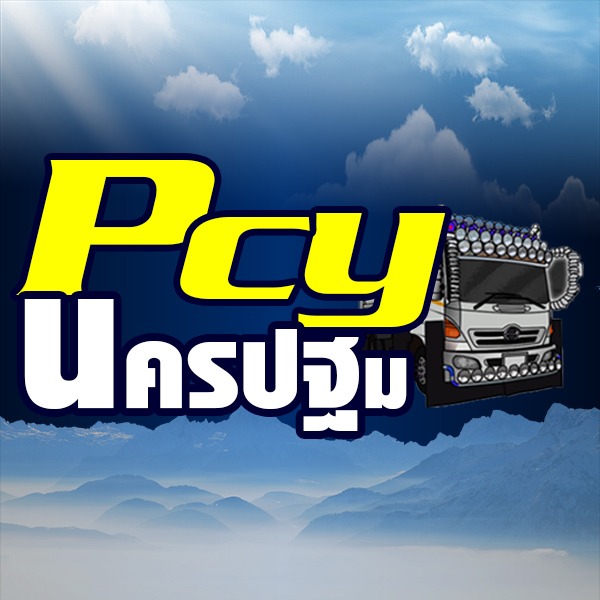 PCY นครปฐม, ร้านค้าออนไลน์ | Shopee Thailand