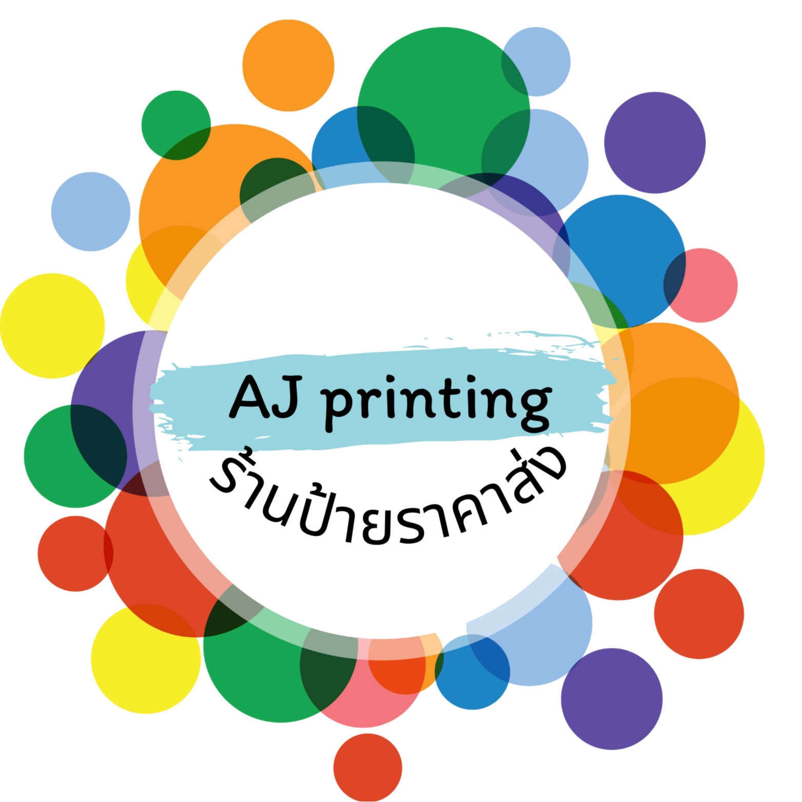 AJ printing ป้ายราคาส่ง, ร้านค้าออนไลน์ | Shopee Thailand