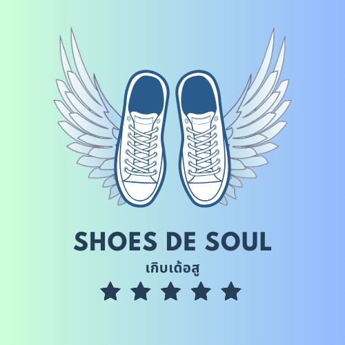 Shoes de soul, ร้านค้าออนไลน์ | Shopee Thailand