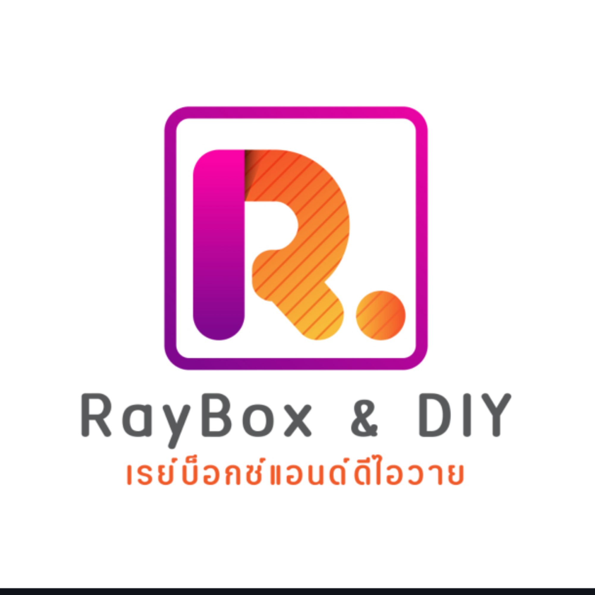 RayBox&DIY, ร้านค้าออนไลน์ | Shopee Thailand
