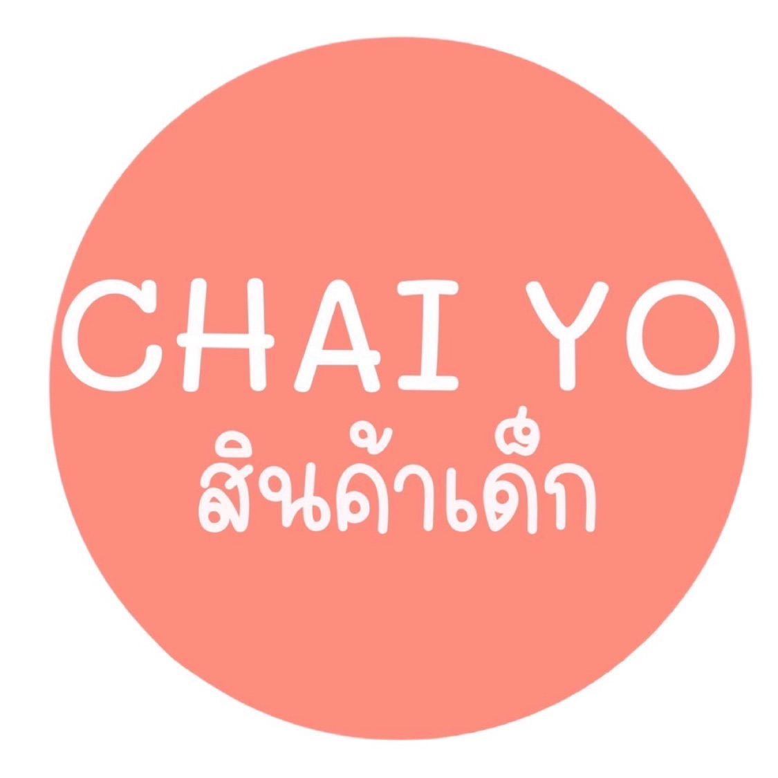 CHAI YO สินค้าเด็ก, ร้านค้าออนไลน์ | Shopee Thailand