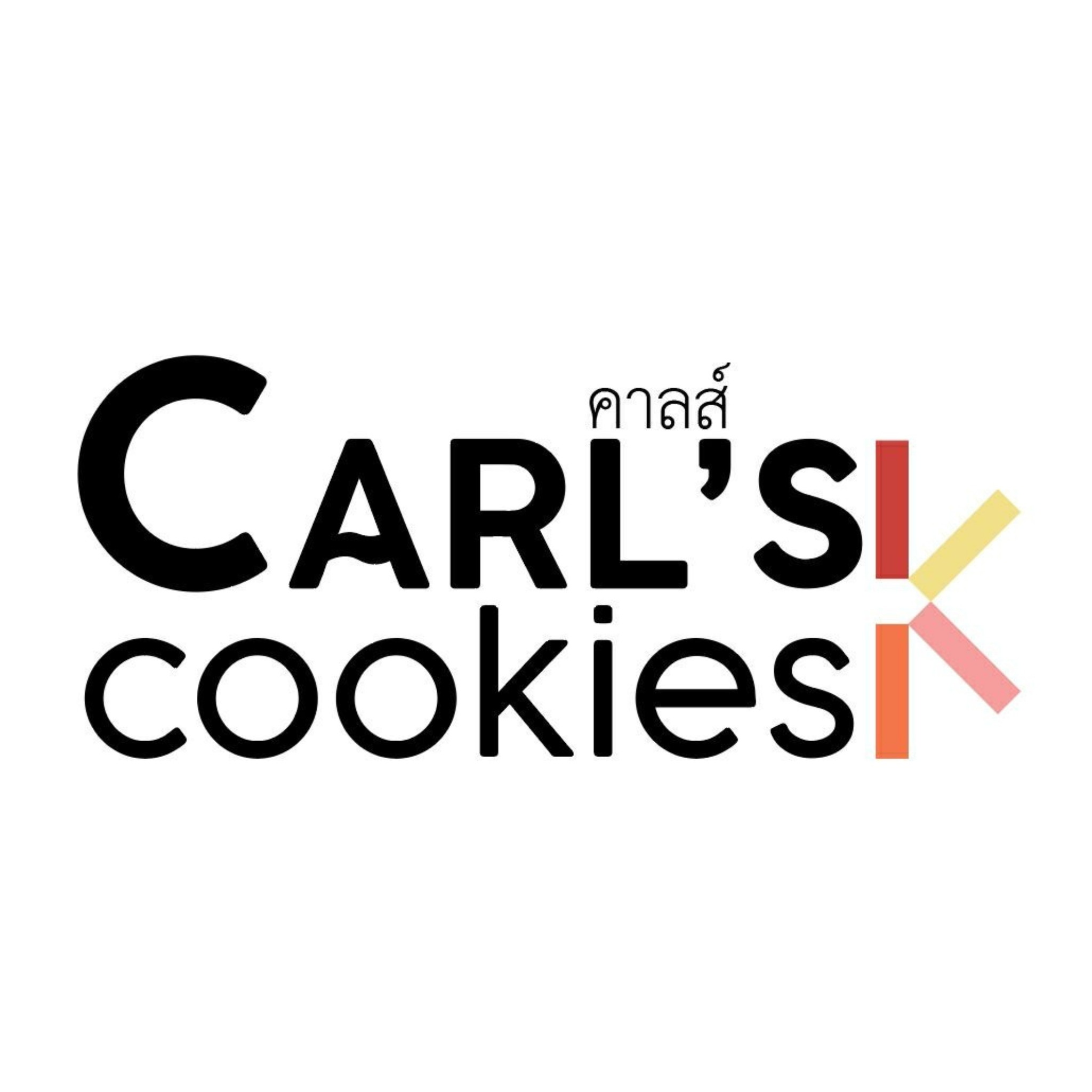 Carl's Cookies (คาลส์ คุกกี้), ร้านค้าออนไลน์ | Shopee Thailand