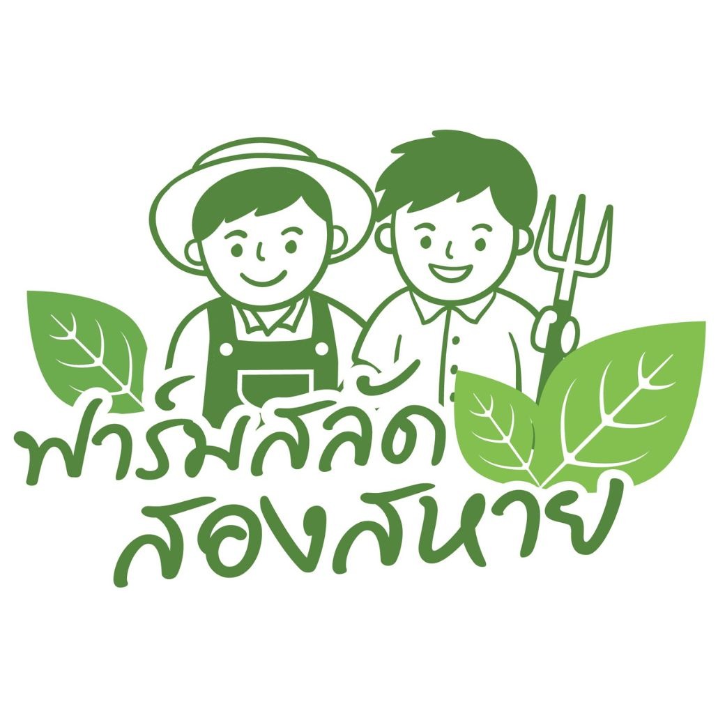 ฟาร์มสองสหาย(2friendsfarm) , ร้านค้าออนไลน์ | Shopee Thailand