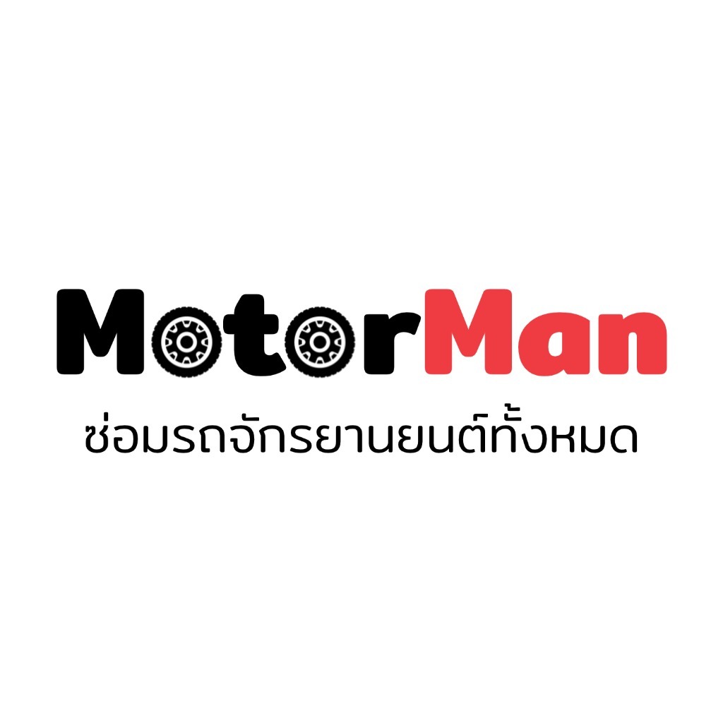 MotorMan, ร้านค้าออนไลน์ | Shopee Thailand
